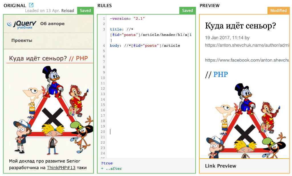 Instant View для Telegram – Anton Shevchuk